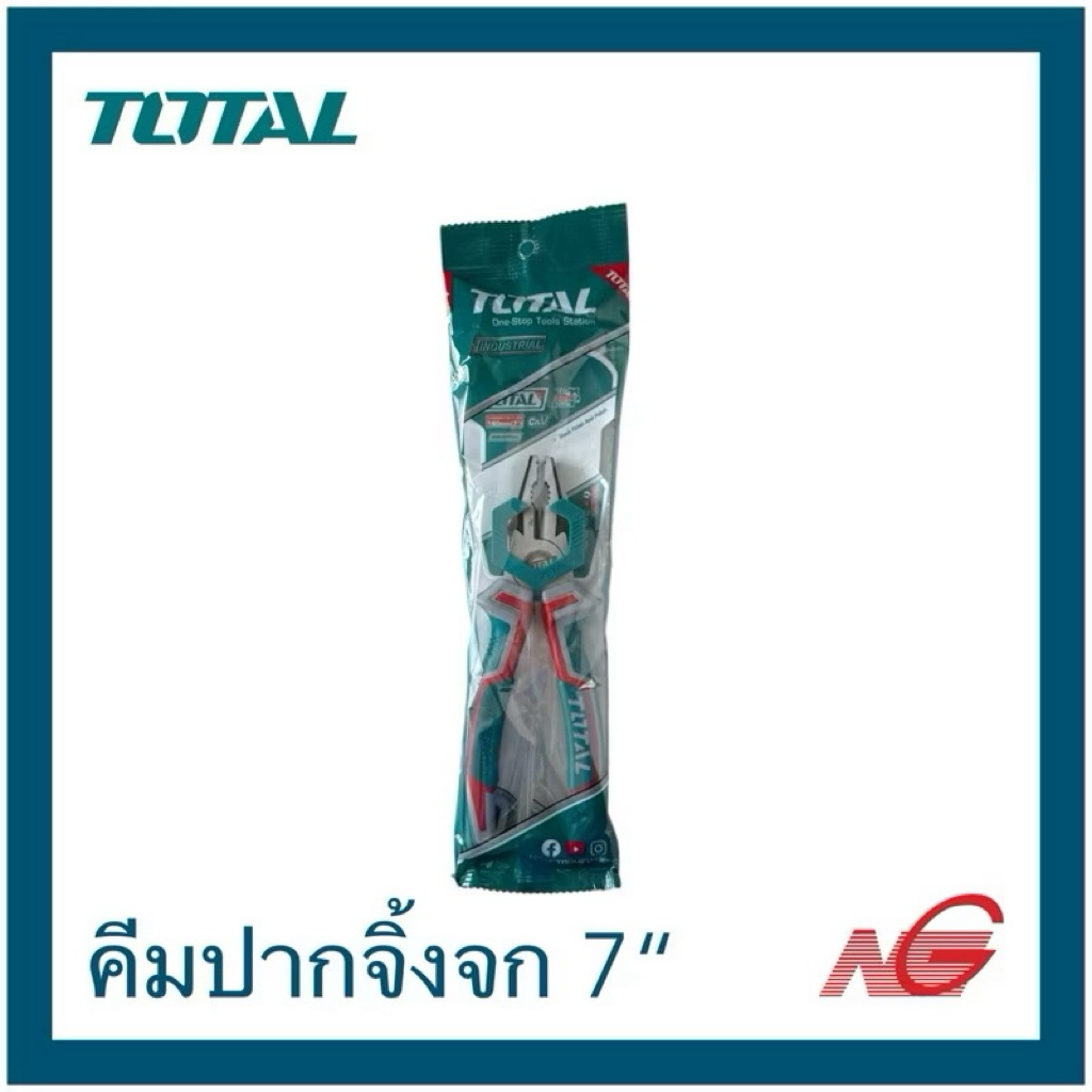 TOTAL โททอล คีมปากจิ้งจก 7",8" งานหนัก รุ่น THT 210706, THT 210806 ...