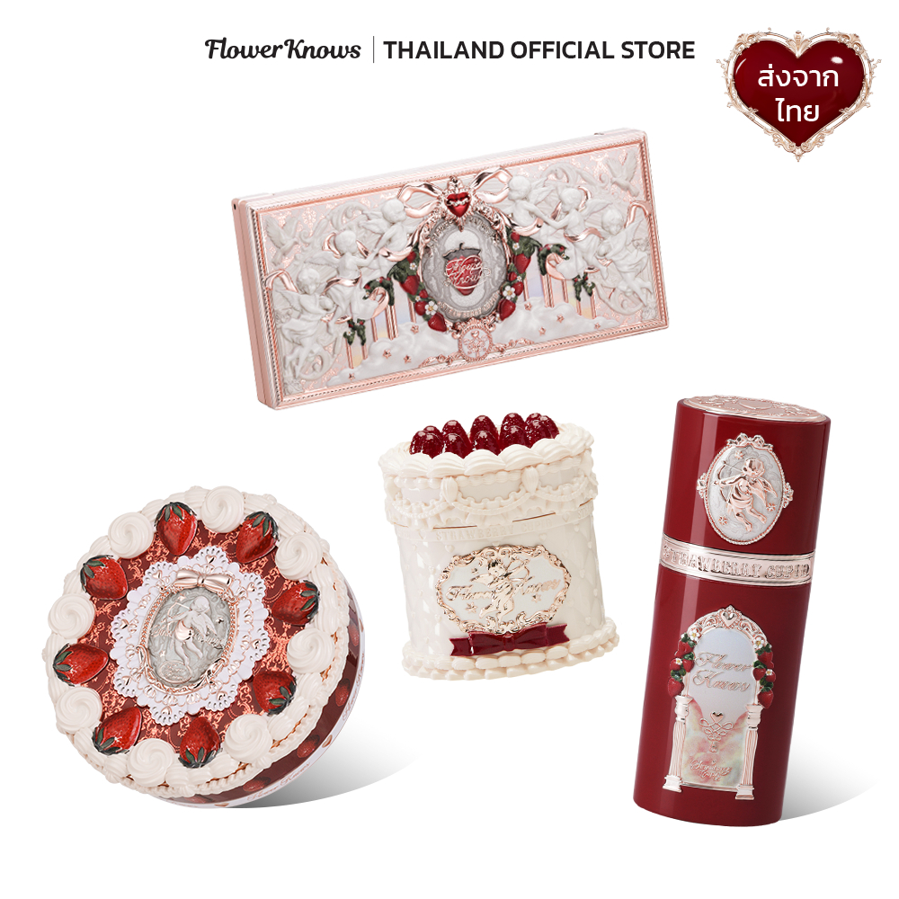 Flower Knows Strawberry Cupid Collection Special Set | Shopee Thailand