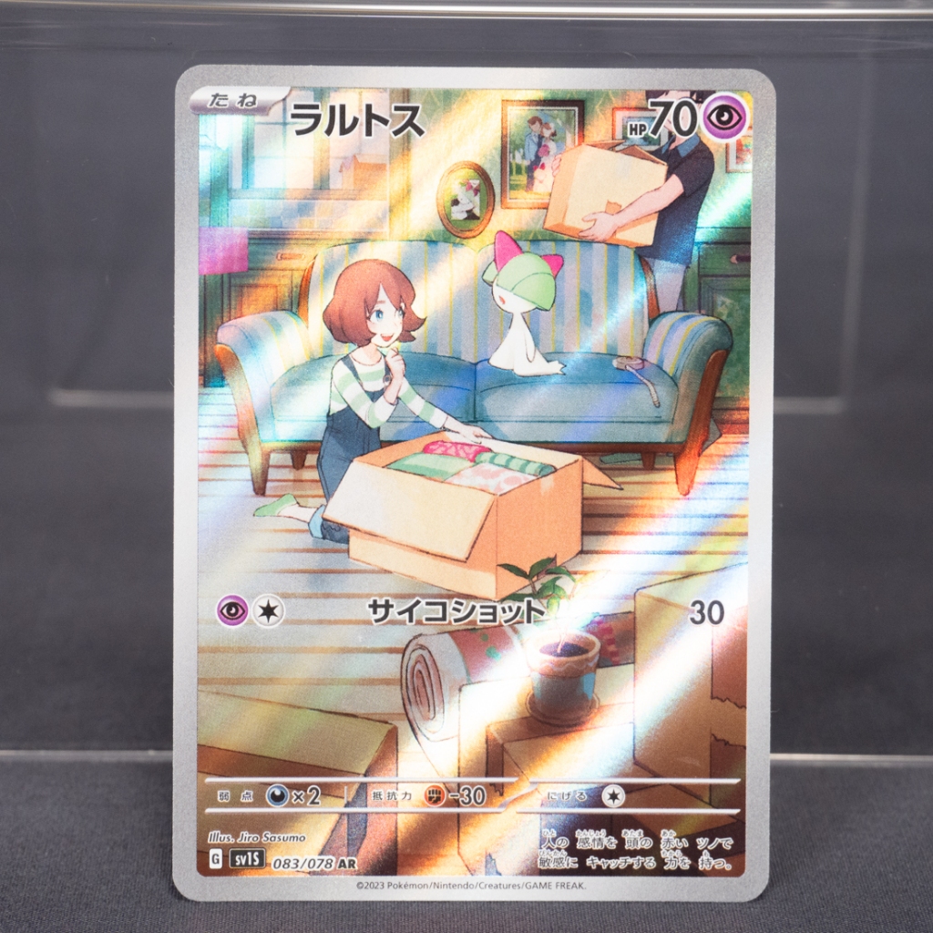 EX+/EX ราลท์ซ Ralts AR 083/078 sv1S Scarlet ex Pokemon Card TCG Japanese การ์ดโปเกมอน ญี่ปุ่น ...