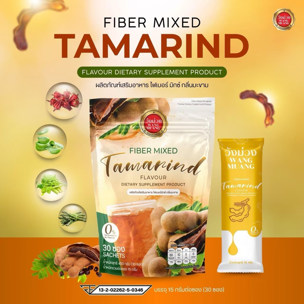 Tamarind Fiber Mixed มะขาม แบรนด์วังม่วง | Shopee Thailand