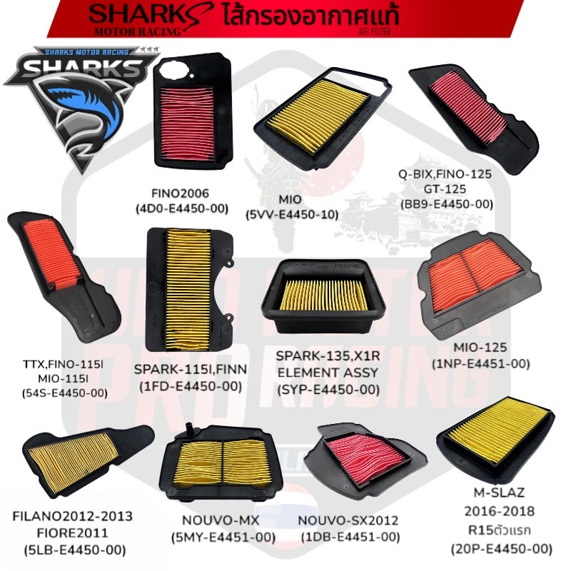 ไส้กรองอากาศแท้ รุ่น FINO/MIO/Q-BIX/TTX/SPARK-115I/SPARK-135/MIO-125 ...