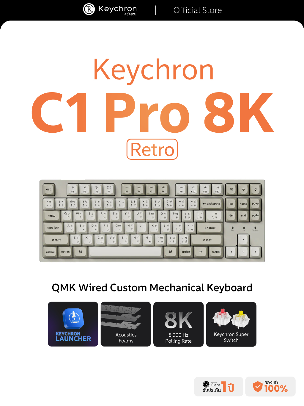 C1 Pro 8K Retro Keyboard 80% TKL 8K Polling rate 32K Scan Rate Gaming ...