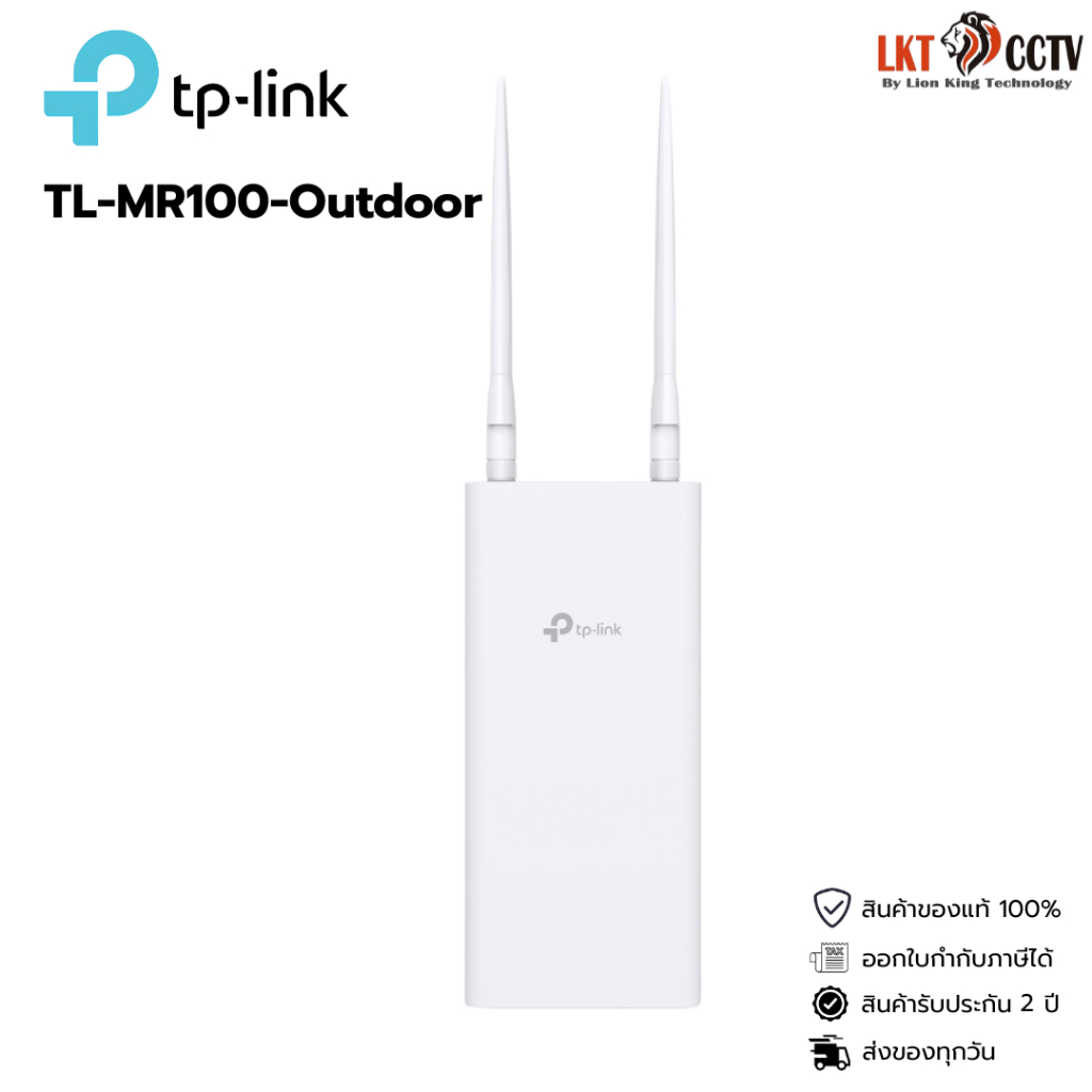 TP-Link TL-MR100-Outdoor เราเตอร์ Wi-Fi ภายนอกอาคารที่รองรับ 4G LTE By ...