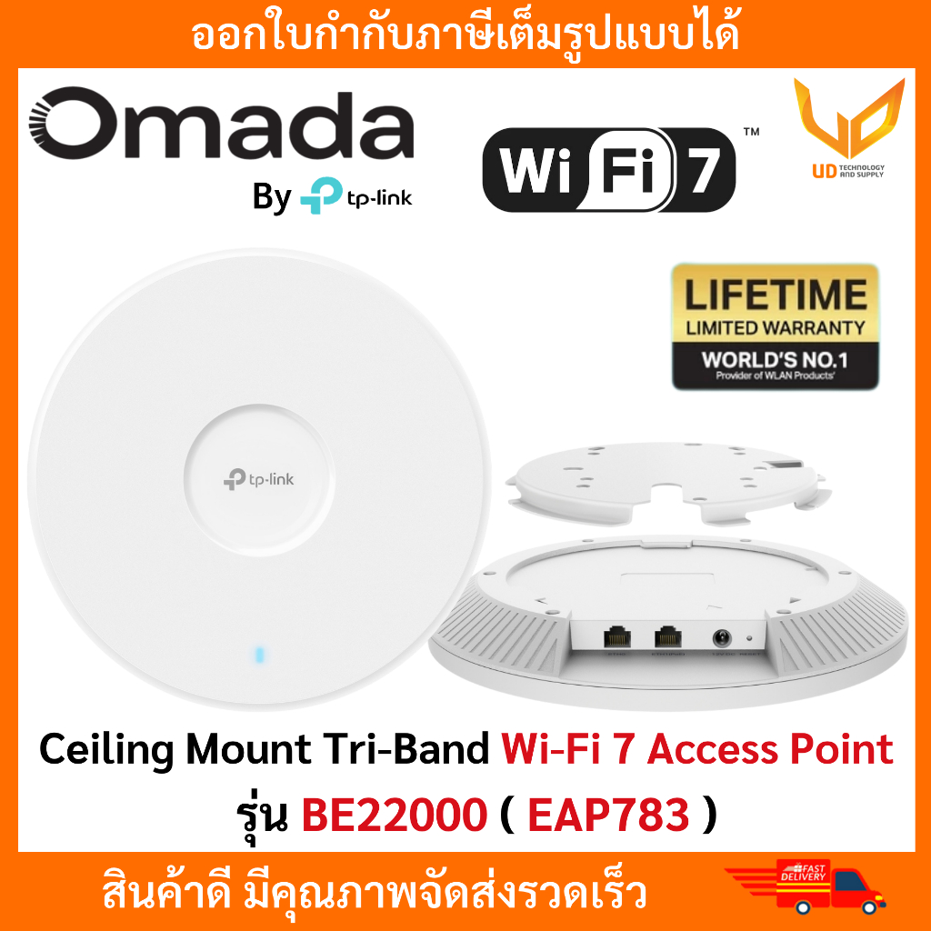 TP-LINK Omada Ceiling Mount Tri-Band Wi-Fi 7 Access Point BE22000 รุ่น ...