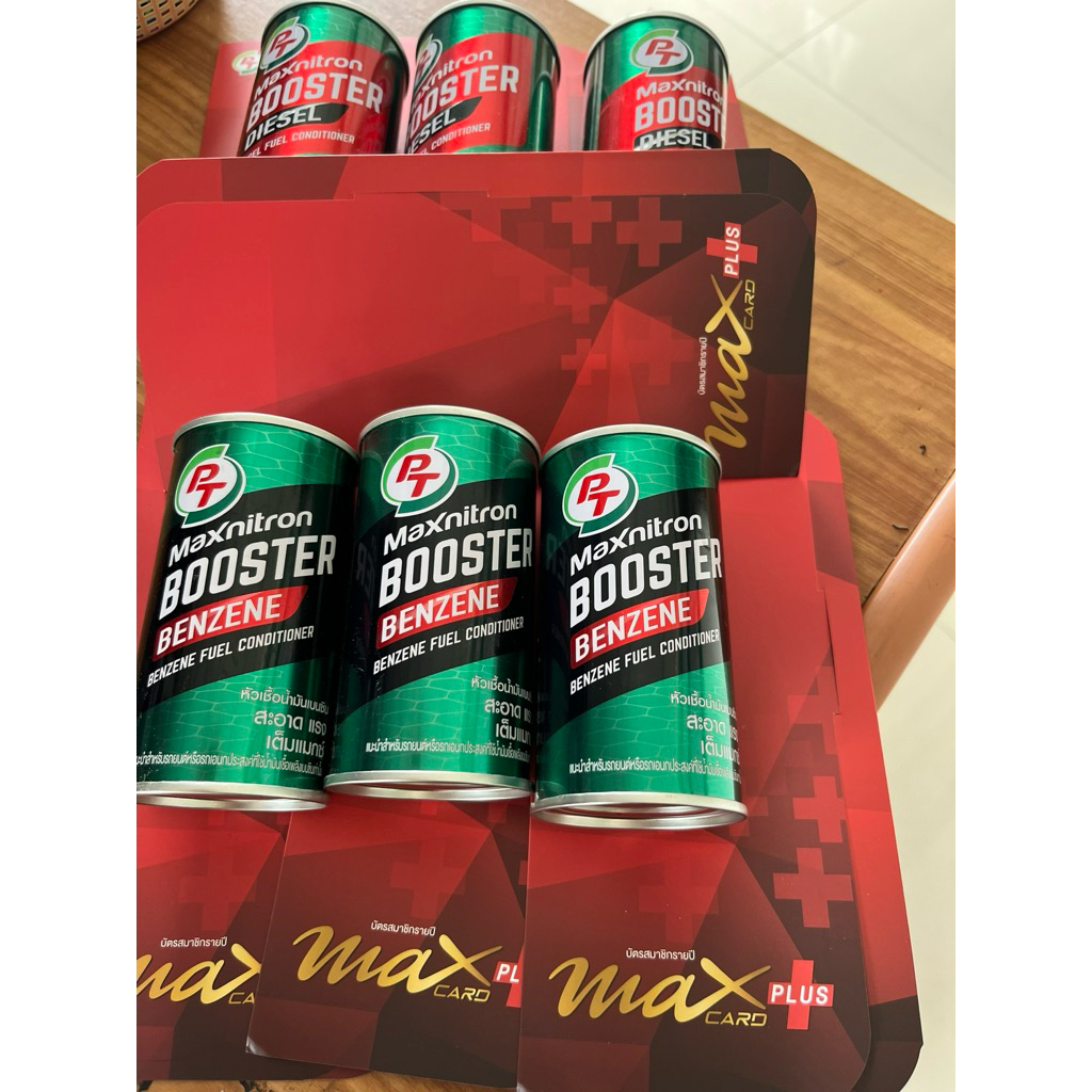 บัตรแดง pt max pluse แถมฟรี!!! หัวเชื้อดีเซลหรือเบนซิน 1กระป๋อง ...