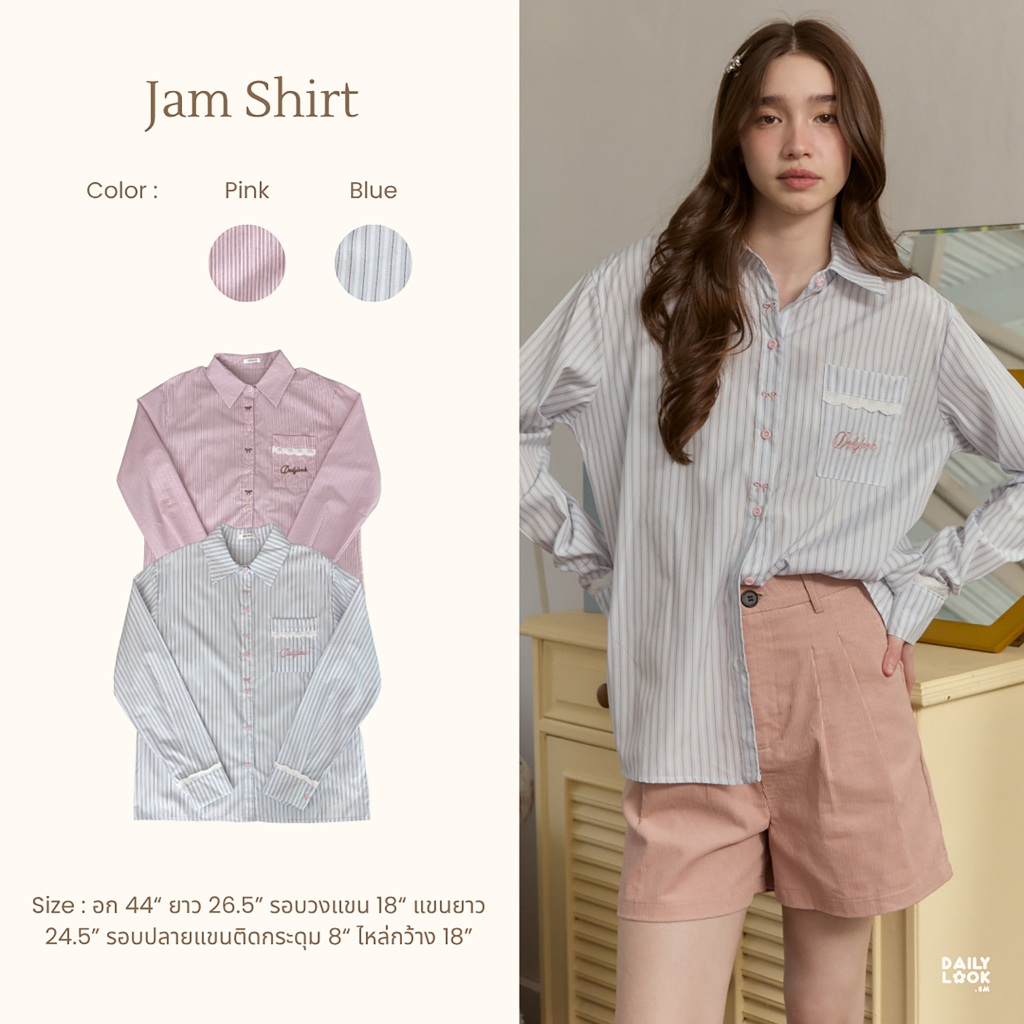 DAILYLOOK.SM --- Jam shirt เสื้อเชิ้ตทรง Oversize ดีไซน์แต่งลูกไม้ที่กระเป๋า/แขนเสื้อ ปัก ...