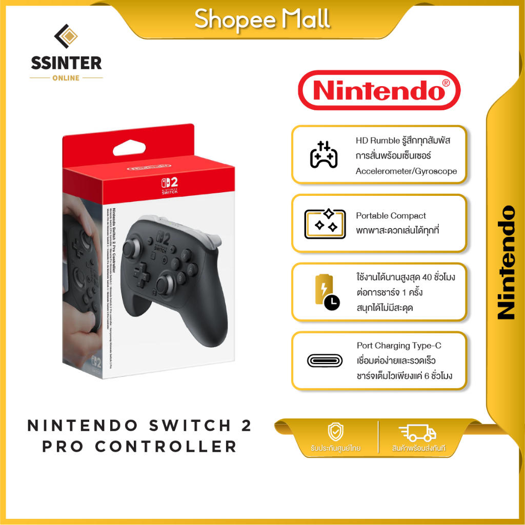 Nintendo Switch 2 Joy Pro Controller จอยโปร นินเท็นโด สวิตช์ 2 | Shopee ...