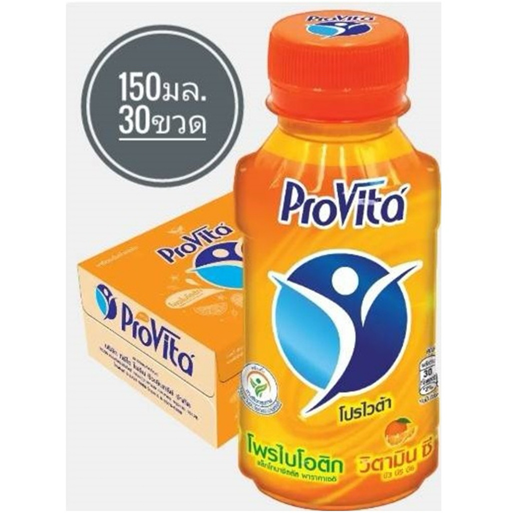 (ProVita 30ขวด)โปรไวต้า เครื่องดื่มโพรไบโอติกผสมวิตามิน รสส้ม ยกลัง 30 ...