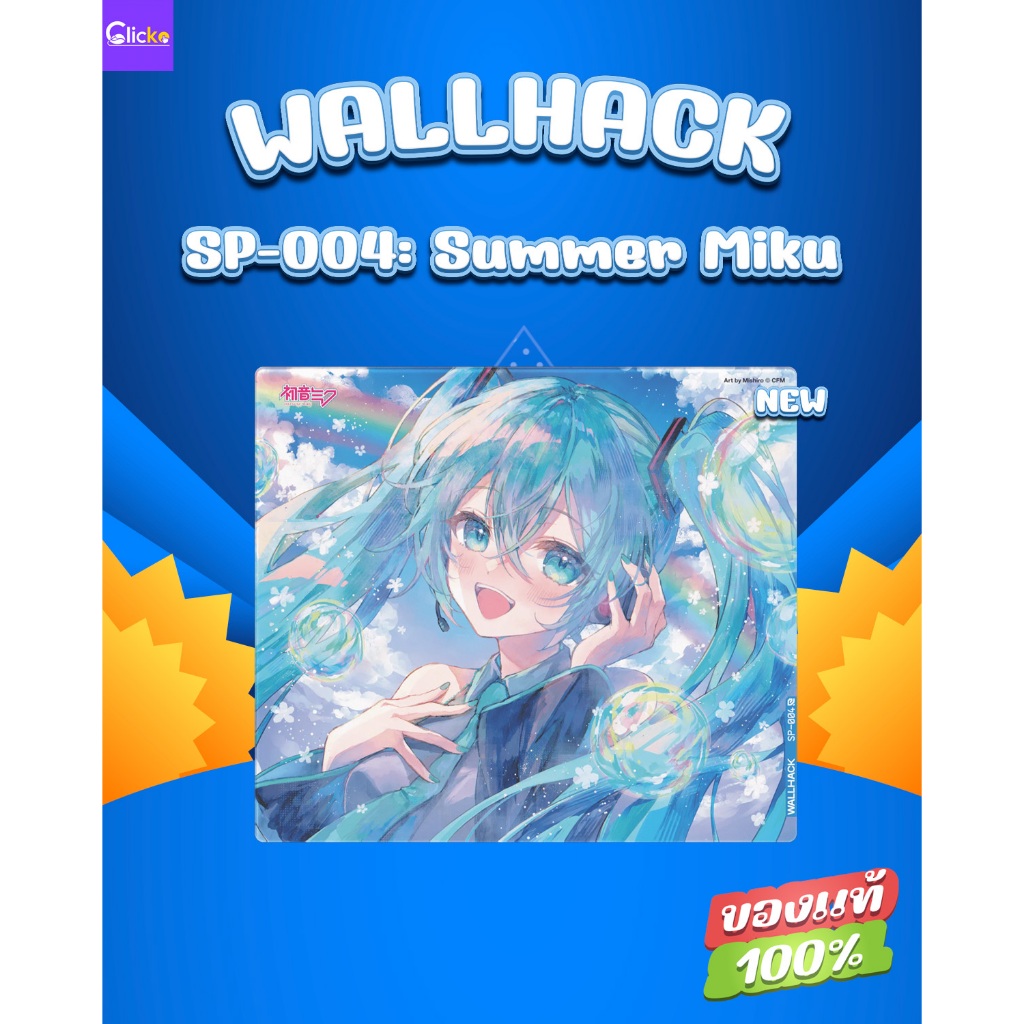 (พร้อมส่ง)แผ่นรองเมาส์ WALLHACK SP-004: Summer Miku ของเเท้ มือ1 ...
