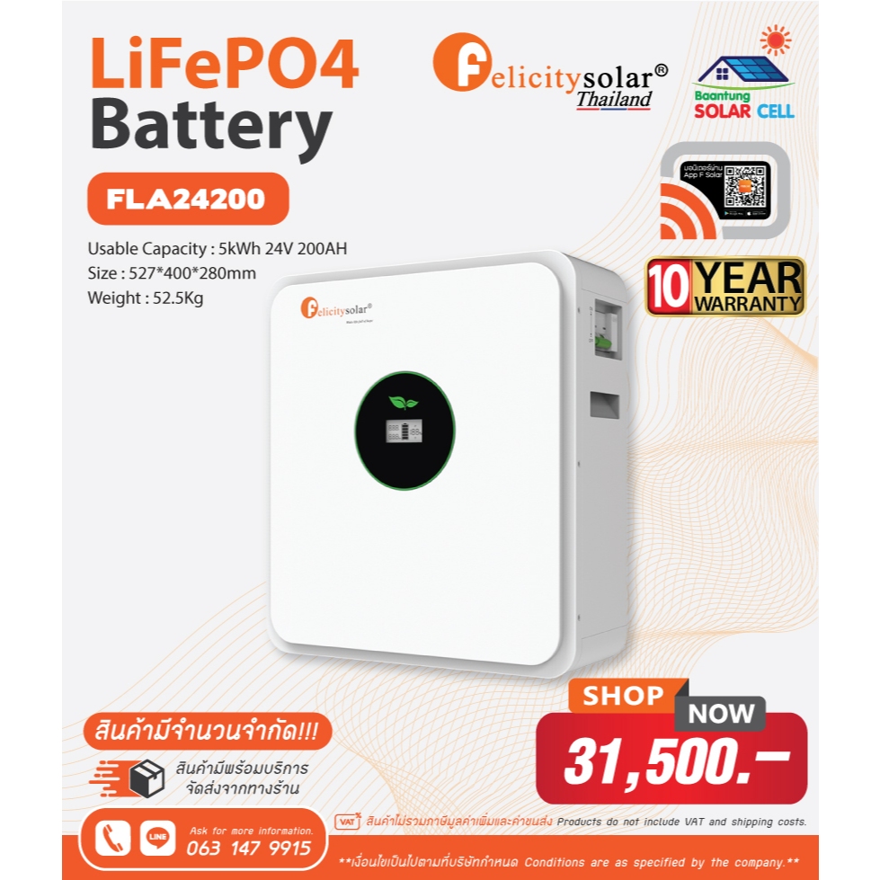 Felicity LiFePO4 Battery รุ่น FLA 24200 5kWh 24V 200Ah | Shopee Thailand
