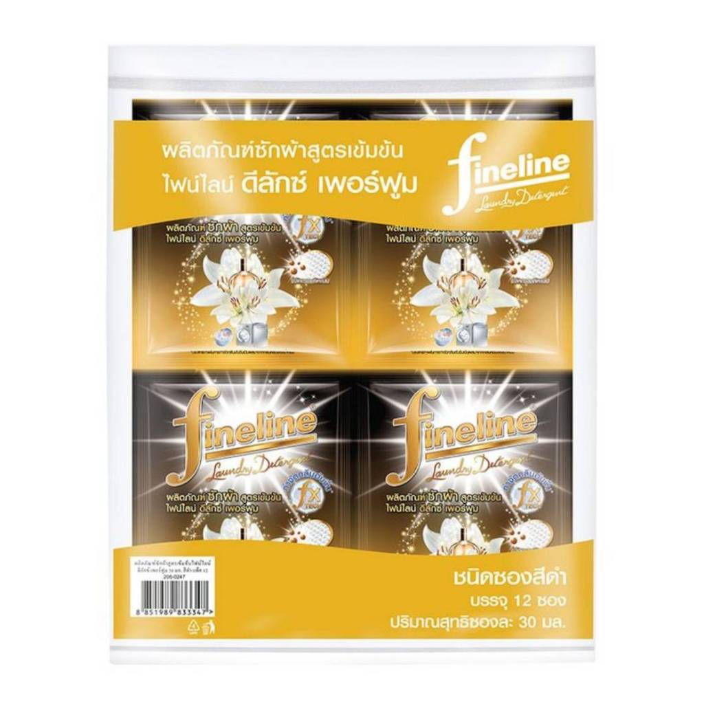 ไฟน์ไลน์ ดีลักซ์ เพอร์ฟูม น้ำยาซัก 30มล fineline 30ml x12 น้ำยาซักผ้า ...