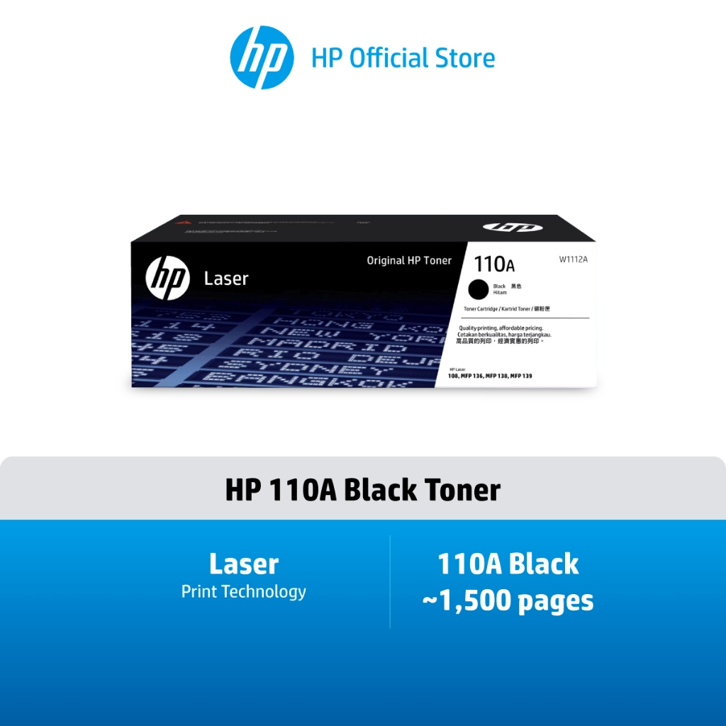 HP 110A Black Original Laser Toner Cartridge SKU : W1112A | ตลับหมึกเลเซอร์ดำ | Shopee Thailand