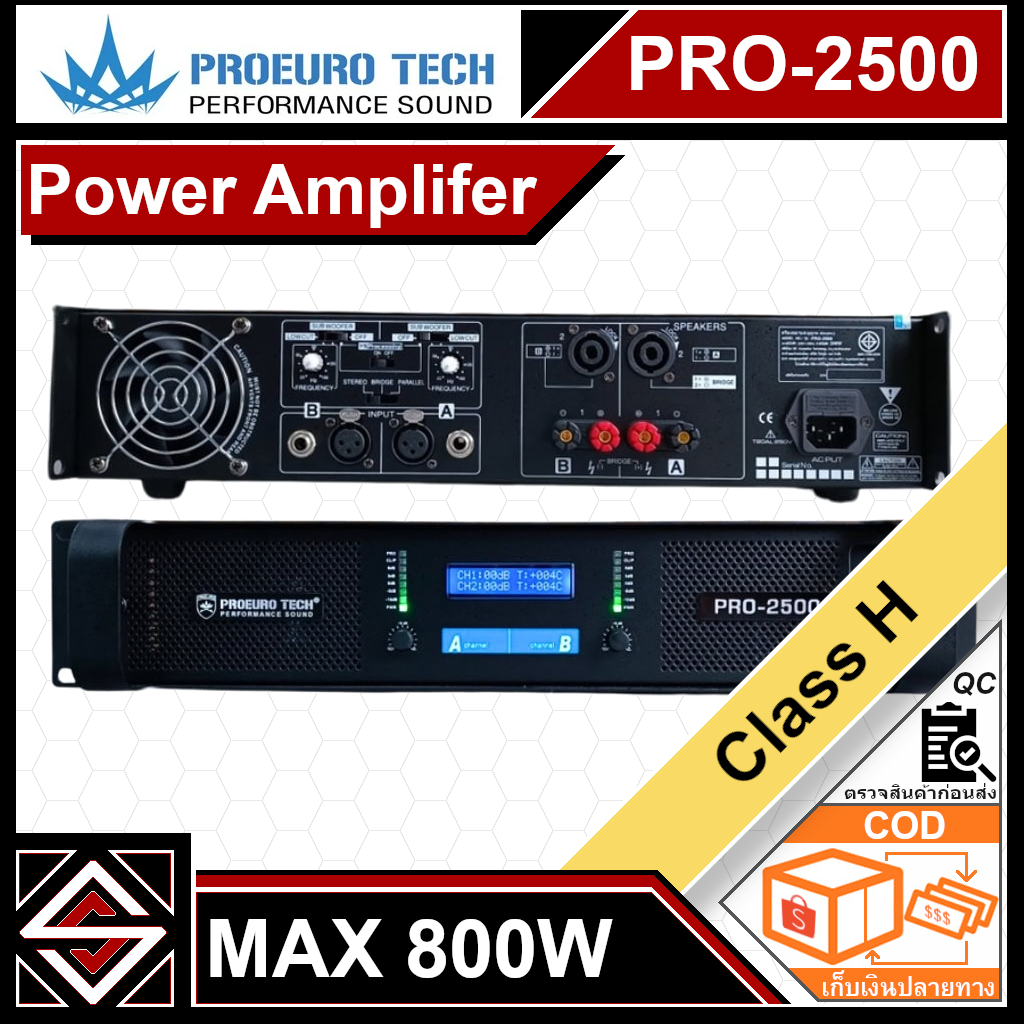 Power Amplifer เพาเวอร์แอมป์ PROEURO TECH รุ่น PRO-2500 | Shopee Thailand