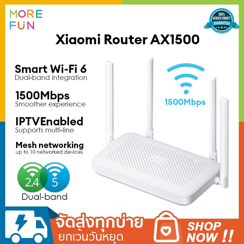 [พร้อมส่ง] Xiaomi Mi Router AX1500 - เร้าเตอร์ ความเร็วสูงสุด 1500 Mbps ...