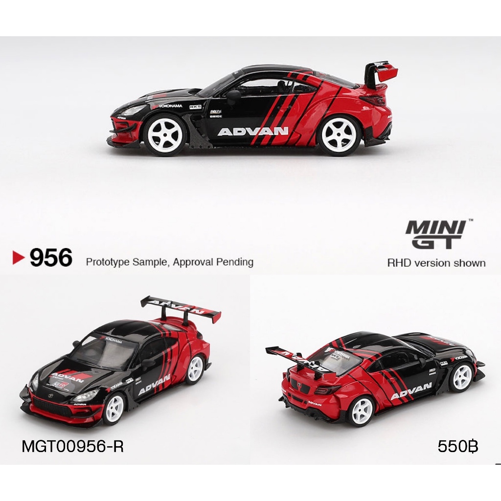 MGT00956-R-MINI GT Toyota GR86 HKS TYPE R ADVAN 2022 Tokyo Auto Salon RHD | Shopee Thailand