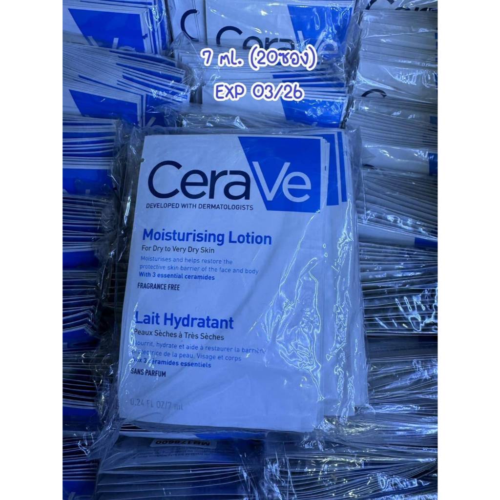 สูตร โลชั่น 1 ซอง 7ml NEW สูตรใหม่ล่าสุด Cerave intensive moisturising Lotion ส่วนผสม Hydro Urea ...