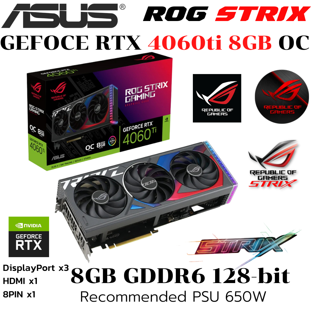 VGA (การ์ดแสดงผล) ASUS ROG STRIX GEFORCE RTX 4060ti 8GB GDDR6 OC ...