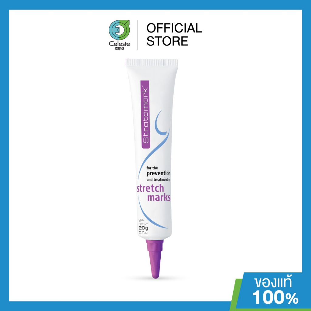Promotion Stratamark 20g - ลดรอยเเตกลาย | Shopee Thailand