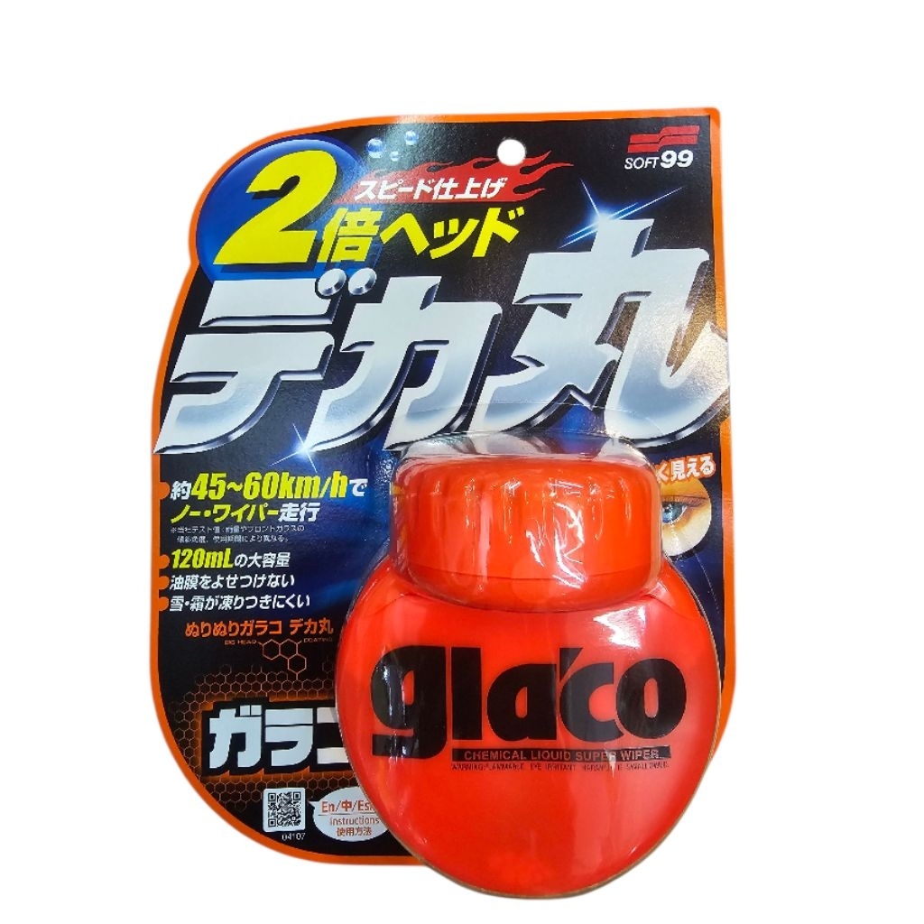 น้ำยาเคลือบกระจกกลาโก้ SOFT99 Glaco ขนาด120 ml. เคลือบกระจกได้เงางาม | Shopee Thailand