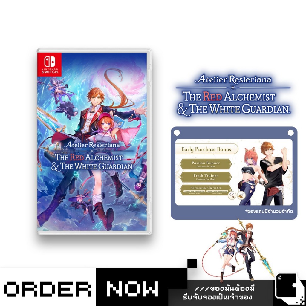 Nintendo Switch™ NSW Atelier Resleriana: The Red Alchemist & the White ...
