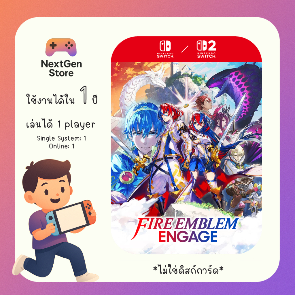 [ใช้ได้กับ Switch และ Switch 2] Fire Emblem Engage + Expansion Pass DLC ...