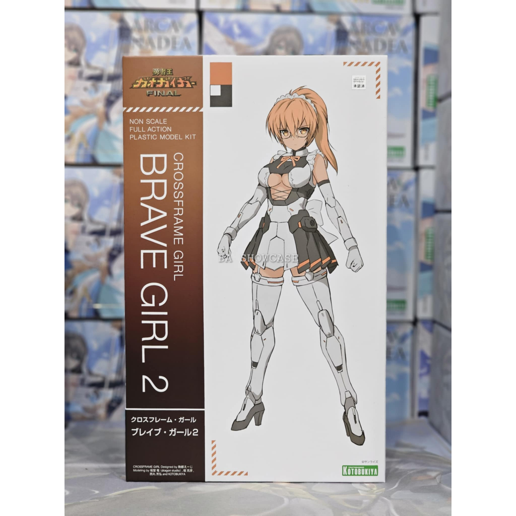 (พร้อมส่ง) CROSS FRAME GIRL - BRAVE GIRL 2 (กล่องบุบ) | Shopee Thailand