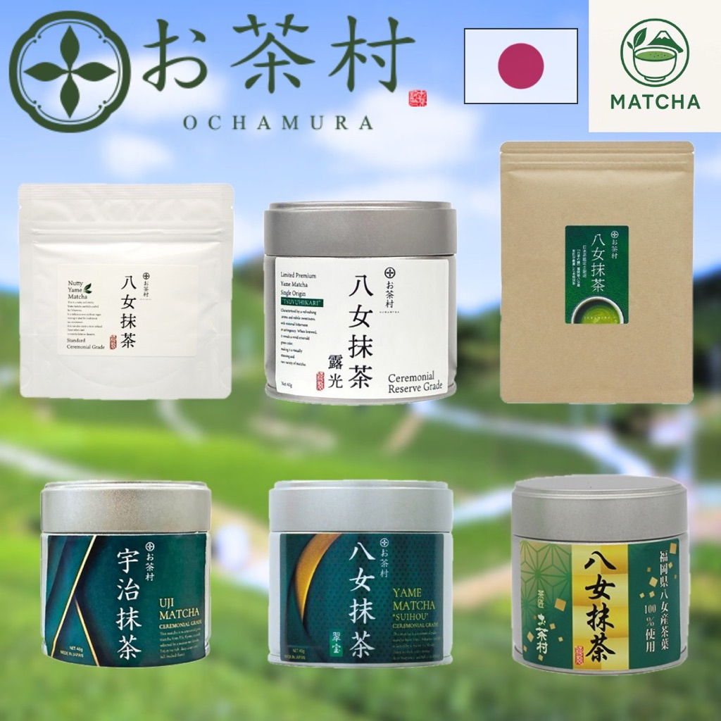 มัทฉะ พร้อมส่ง📦 แท้จากญี่ปุ่น🇯🇵 Ochamura Yame Matcha | Shopee Thailand