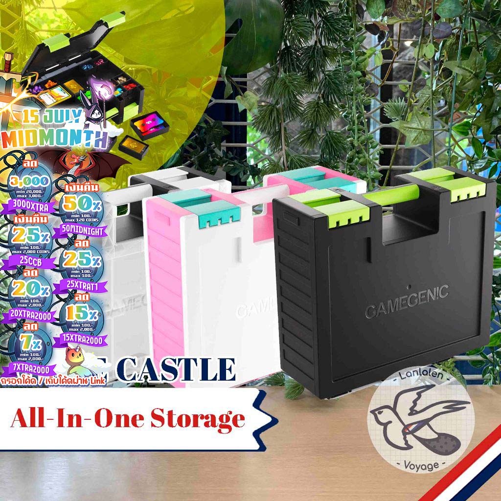 [ของแท้][สินค้าขายดี] GAMEGENIC GAME CASTLE [Accessories for Boardgame ...