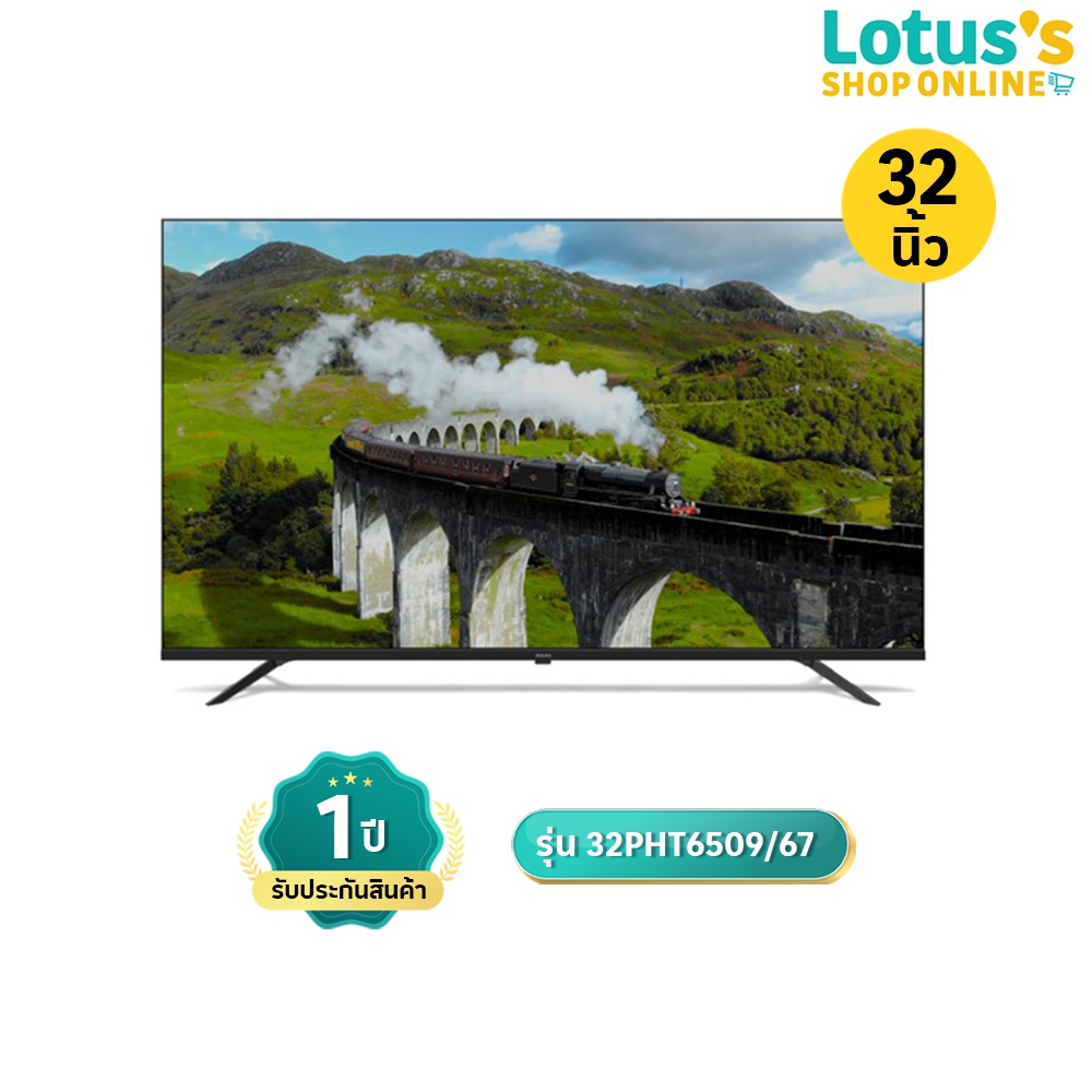 ฟิลิปส์ LED GOOGLE TV 32 นิ้ว 32PHT6509/67 PHILIPS LED GOOGLE TV 32 ...