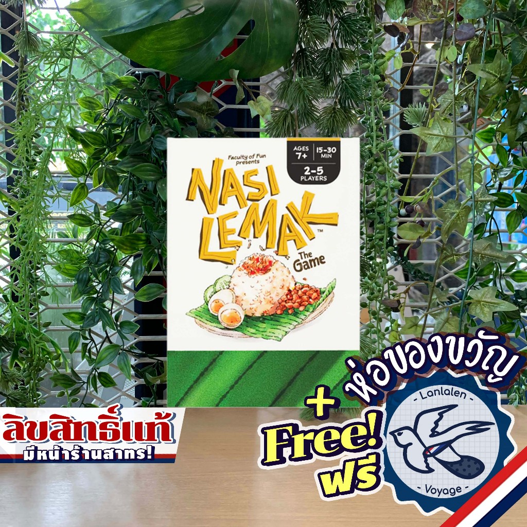 Nasi Lemak The Game [EN/MY] ห่อของขวัญฟรี [Boardgame] | Shopee Thailand
