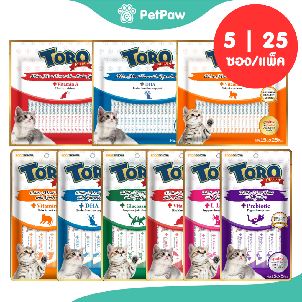 Toro Toro Plus ขนมแมวเลีย รสทูน่าล็อบสเตอร์ ขนาด15g (5 และ 25 ซอง/ซอง ...