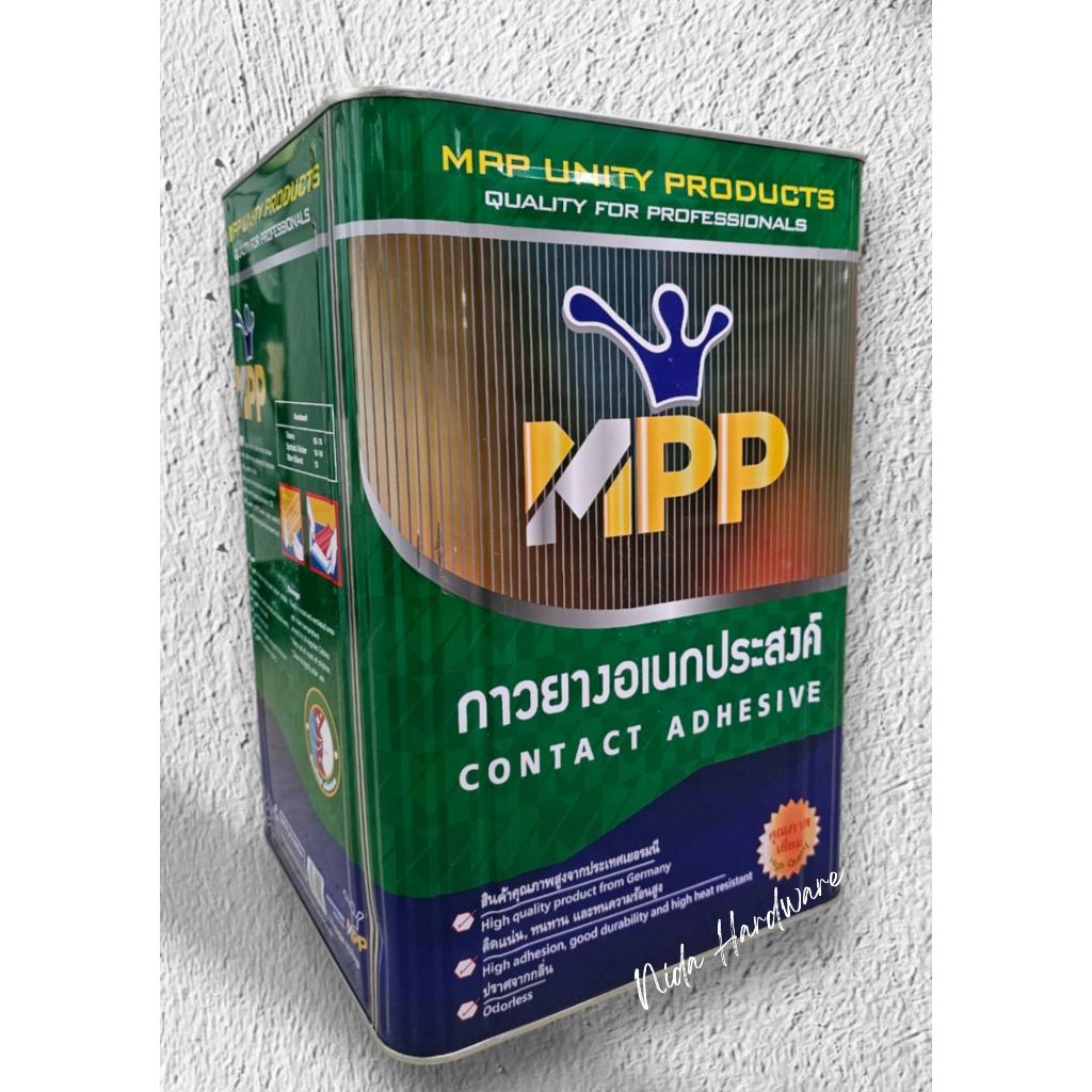 กาวติดลามิเนต MPPเขียว Contact adhesive | Shopee Thailand