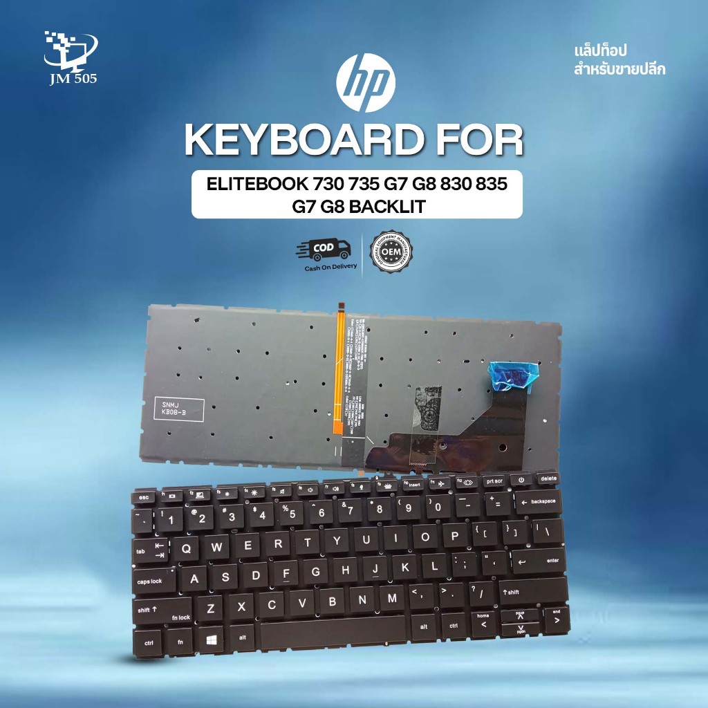 Keyboard for EliteBook 730 735 G7 G8 830 835 G7 G8 Backlit มือ 1 ประกัน ...