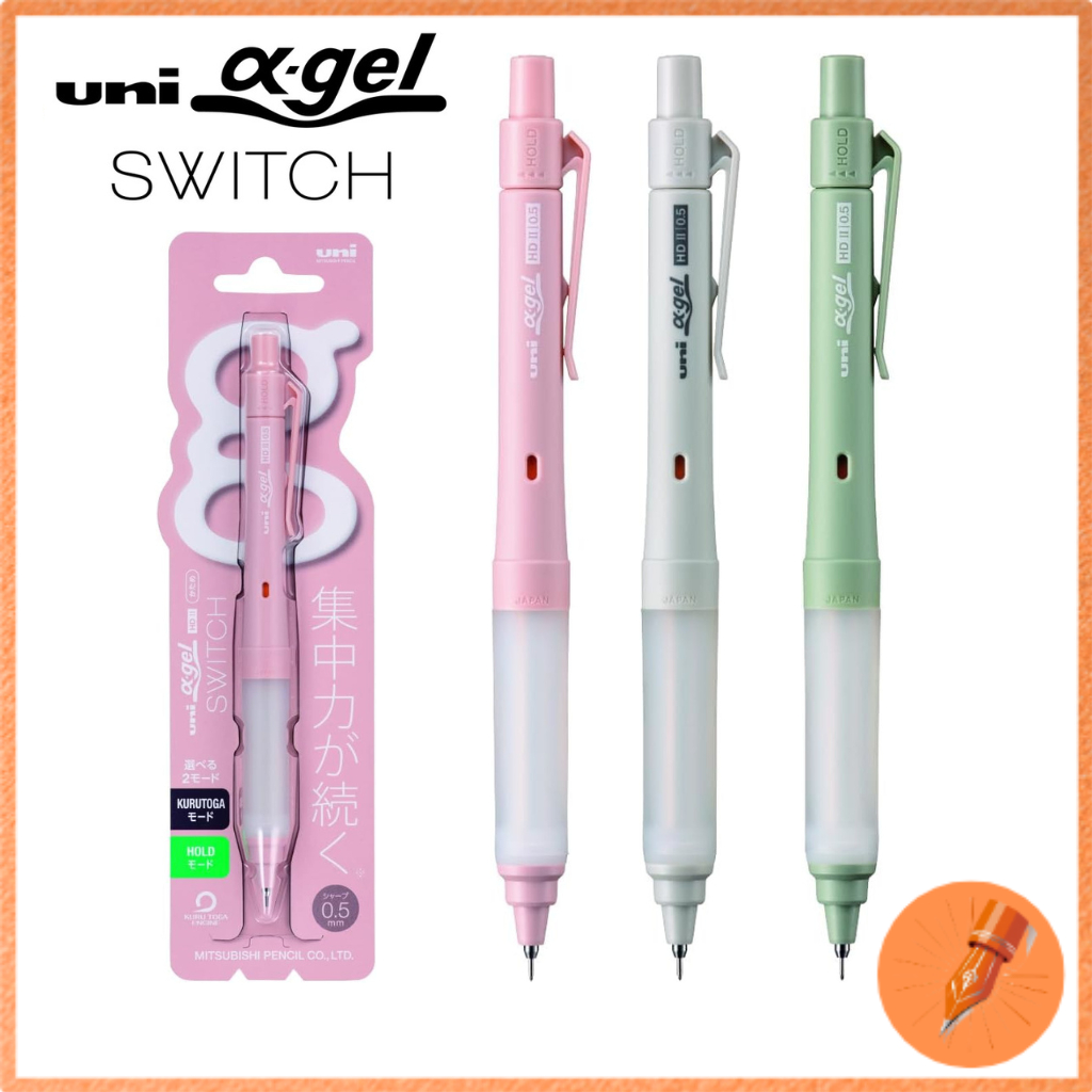 Mitsubishi Pencil Alpha Gel Switch Mechanical Pencil 0.5mm and 0.3mm ...