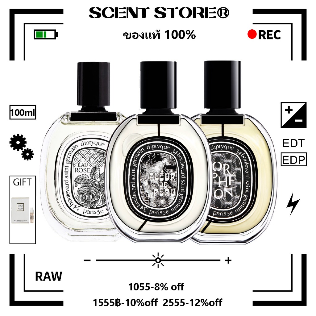 ส่งไว ️24ชม Diptyque Orpheon Fleur De Peau Doson Tam Dao Eau Rose ...