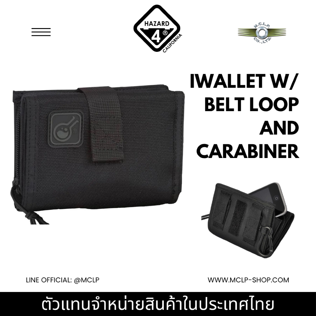 Hazard 4 iWallet Tactical Wallet กระเป๋าสตางค์พร้อมหูคล้องและคาราบิเนอร ...