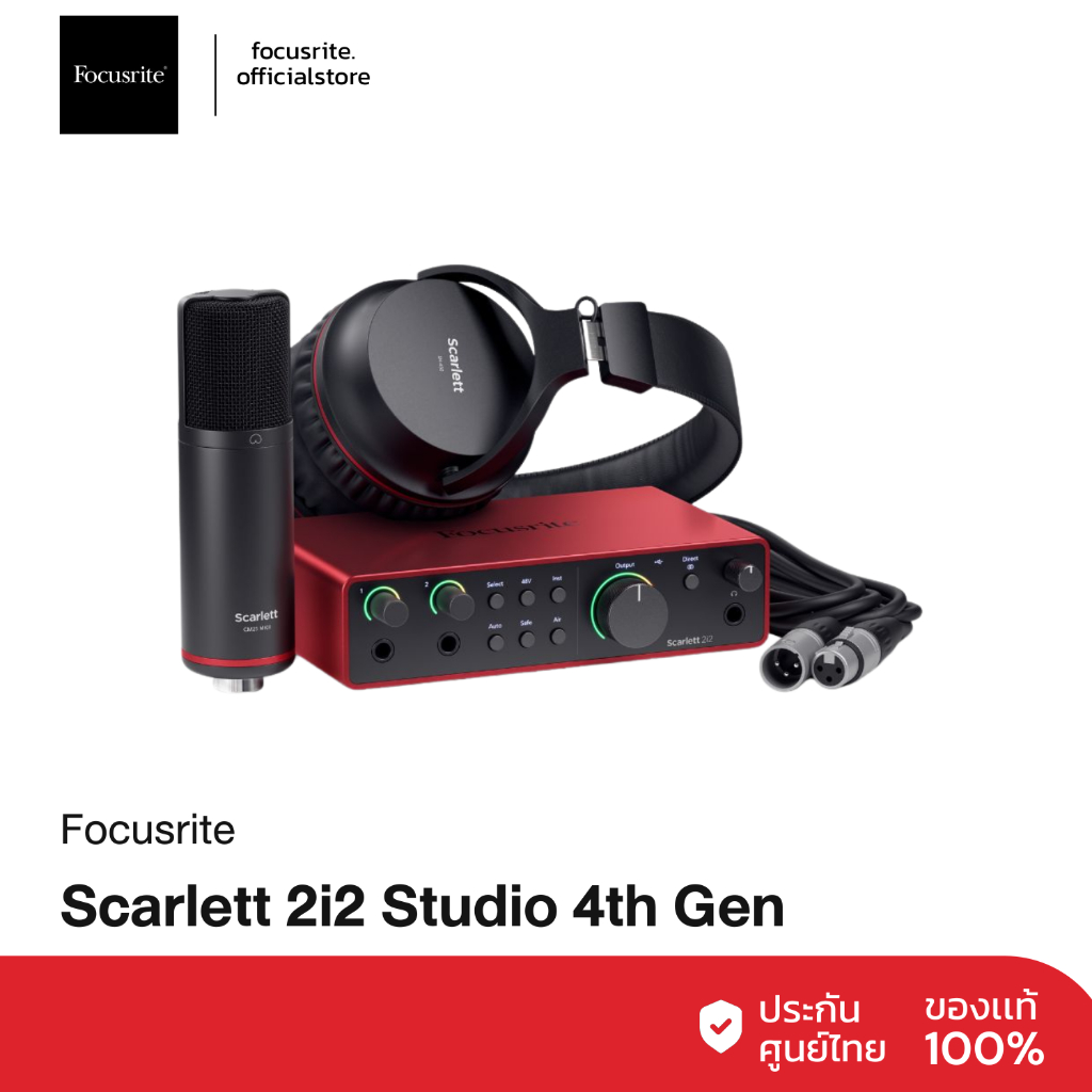 Focusrite Scarlett 2i2 Studio 4th Gen Recording Bundle ชุดบันทึกเสียง Home Studio | Shopee Thailand