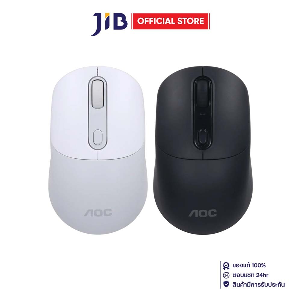 WIRELESS MOUSE (เมาส์ไร้สาย) AOC MS300 | Shopee Thailand