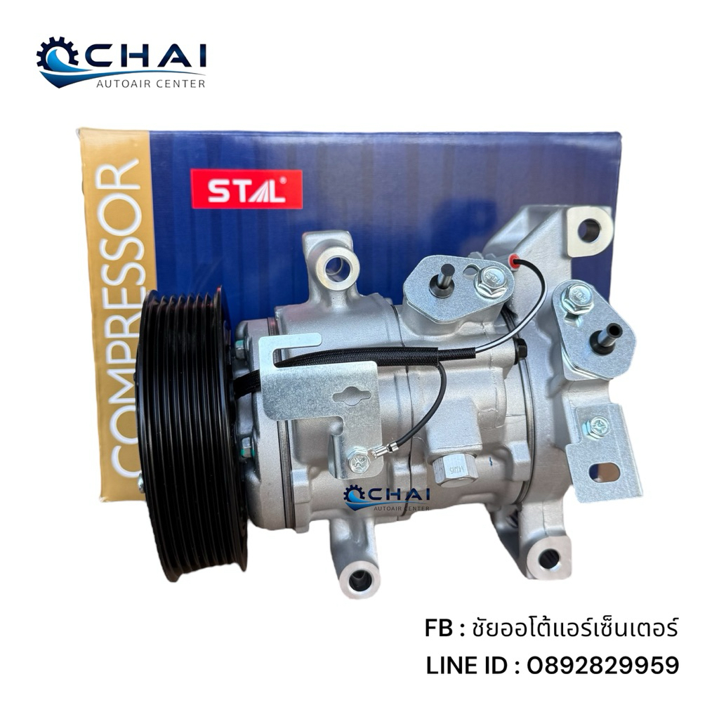 7198 คอมแอร์ ใหม่นำเข้า รีโว้ 2015 ดีเซล Compressor REVO DIESEL (STAL ...