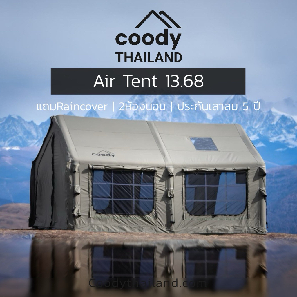 Coody Official 🇰🇷Coody Tent 13.68 pro version🇰🇷 เต็นท์เสาลม ประตูเข้าออกสองทาง พร้อม Raincover ...