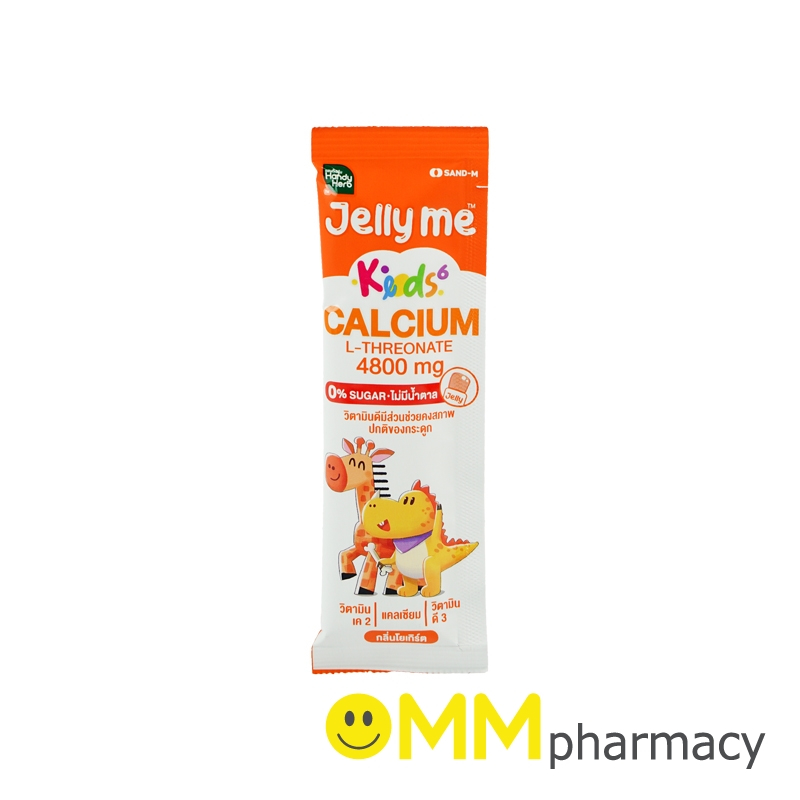 HANDYHERB JELLY ME KEODS CALCIUM L-THREONATE 4800MG. กลิ่นโยเกิร์ต 30G ...