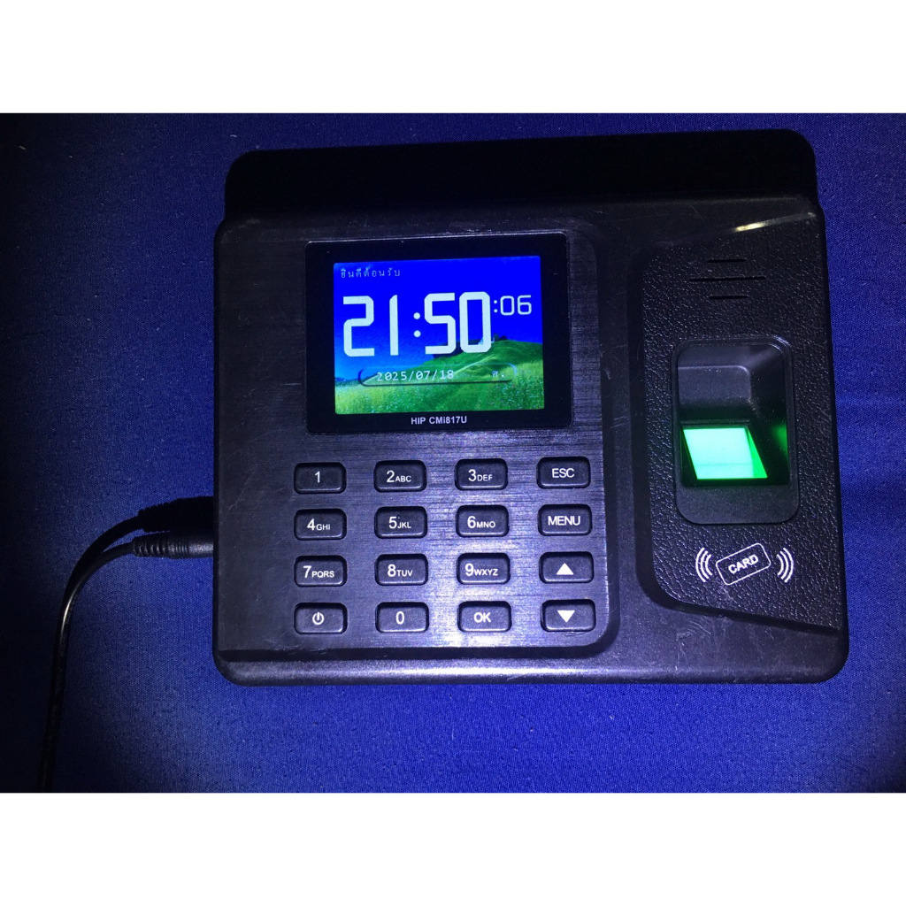 เครื่องสแกนนิ้ว HIP CMI817u มือสองใช้งานได้ปกติ | Shopee Thailand