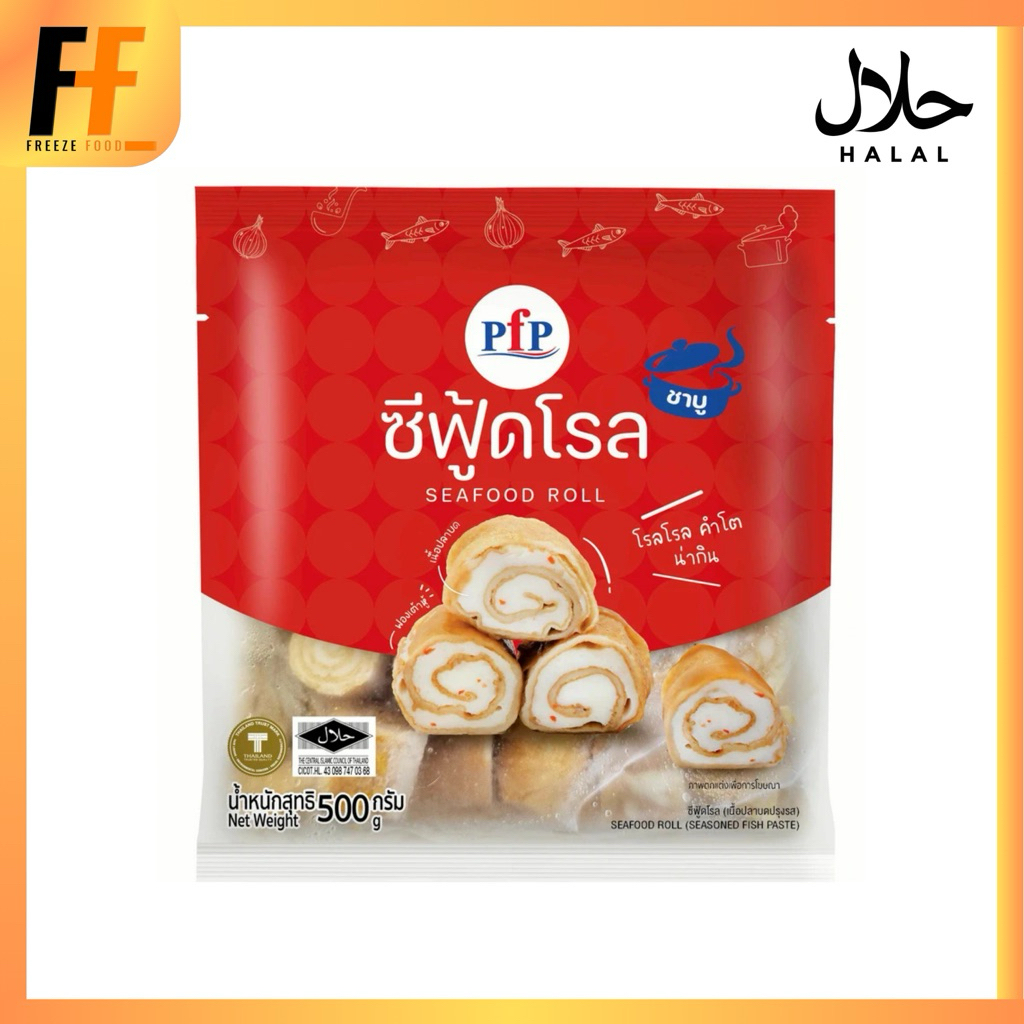 ซีฟู้ดโรล PFP 500 กรัม (30-35ชิ้น) | SEAFOOD ROLL | Shopee Thailand