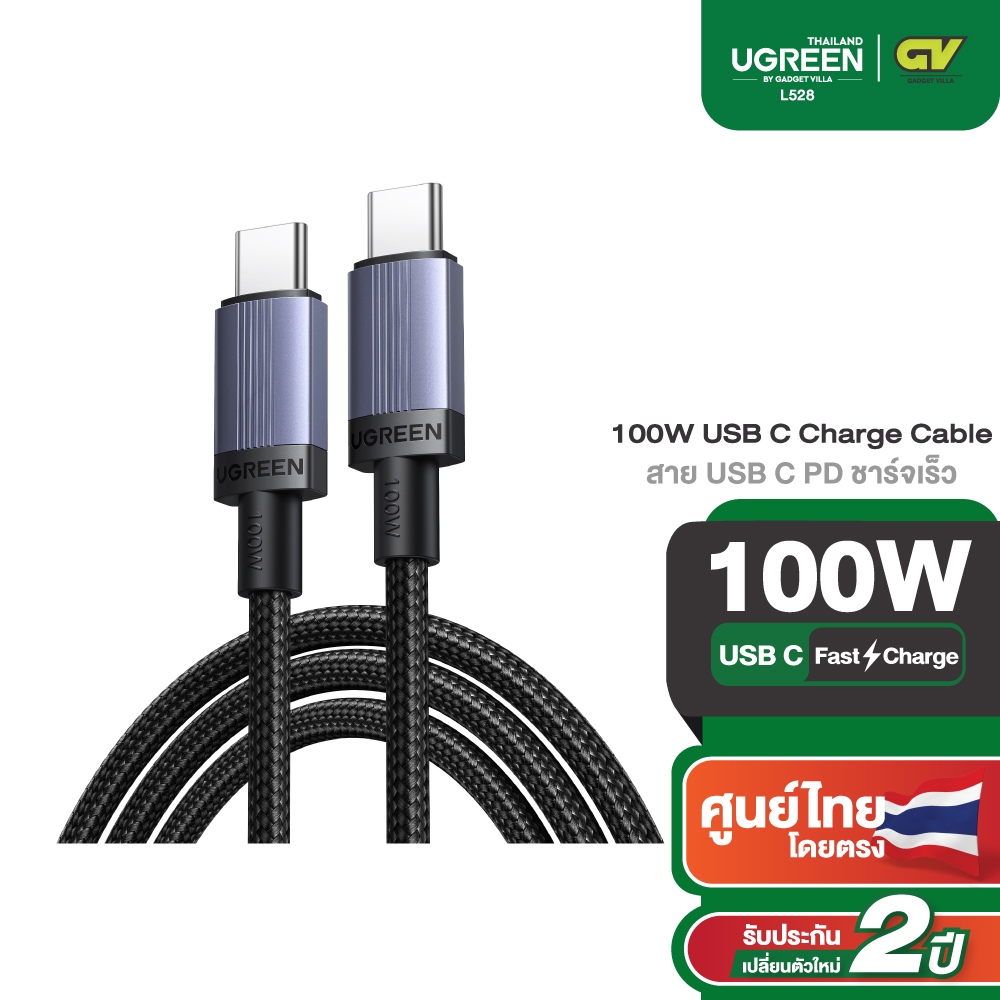 UGREEN สายชาร์จ CtoC USB2.0 PD Fast Charging รองรับการชาร์จสูงสุด ...