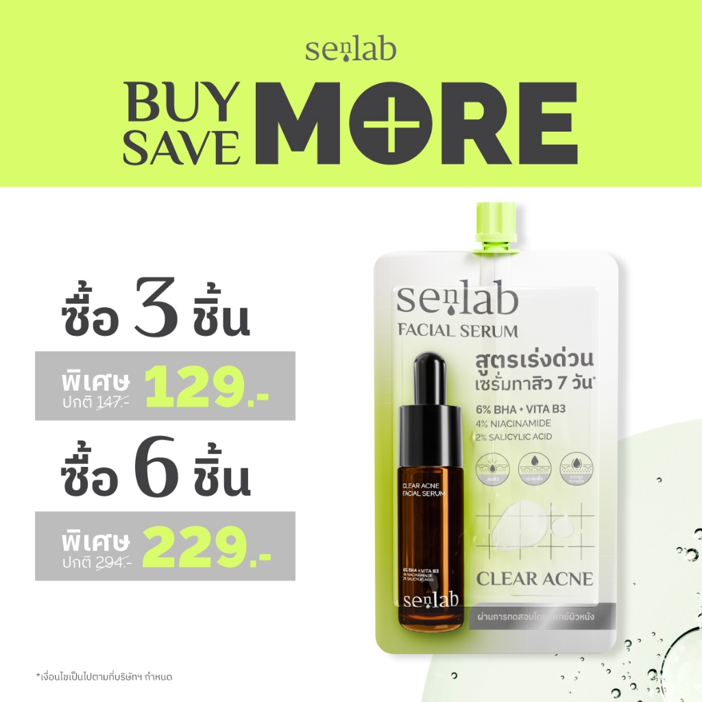 ( 3 & 6 ซอง ) SENLAB Clear Acne Facial Serum - Sachet เซรั่มทาสิวและช่วยปลอบประโลมผิว | Shopee ...