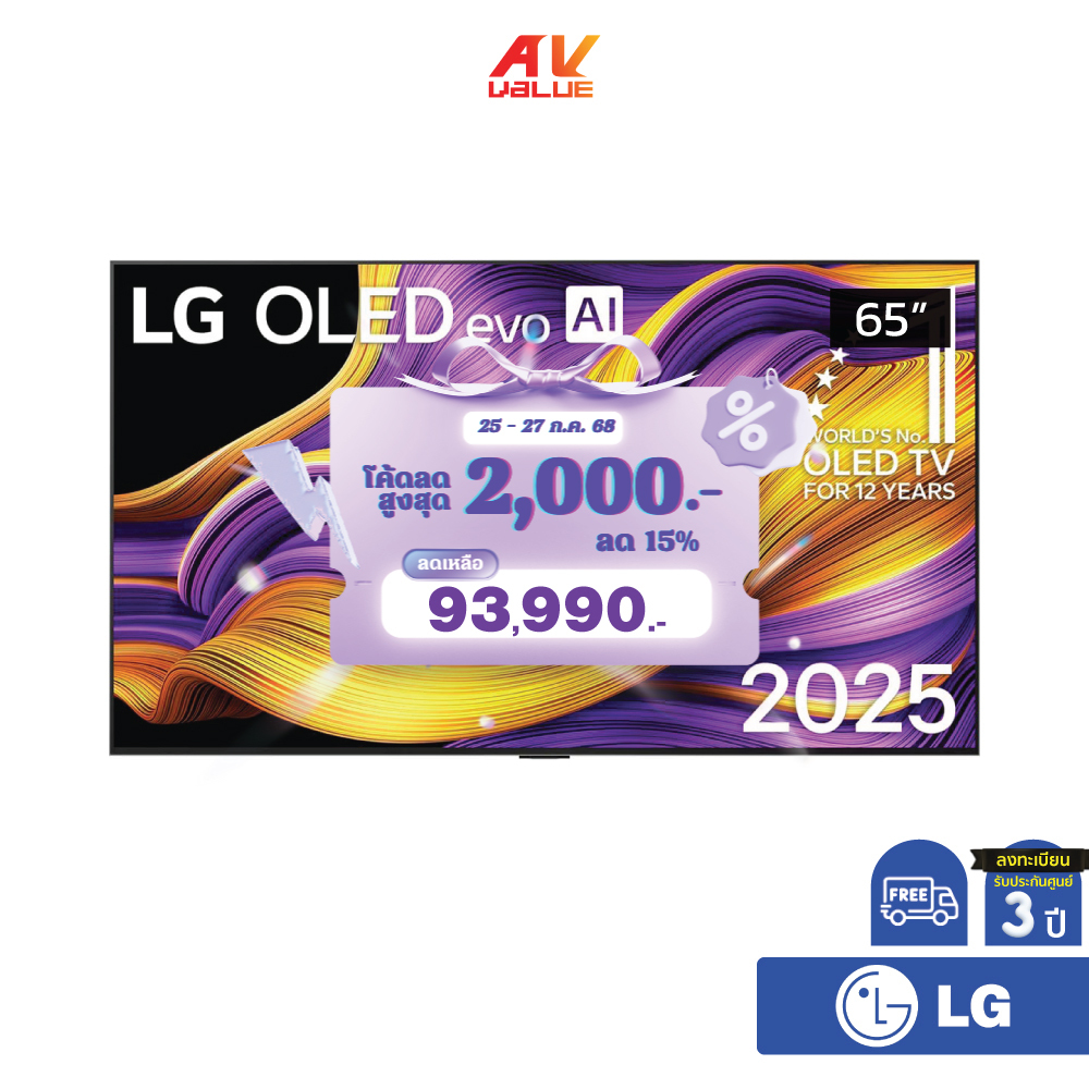 LG OLED evo 4K TV รุ่น OLED65G5PSA ทีวีขนาด 65 นิ้ว G5 Series ( 65G5 ...
