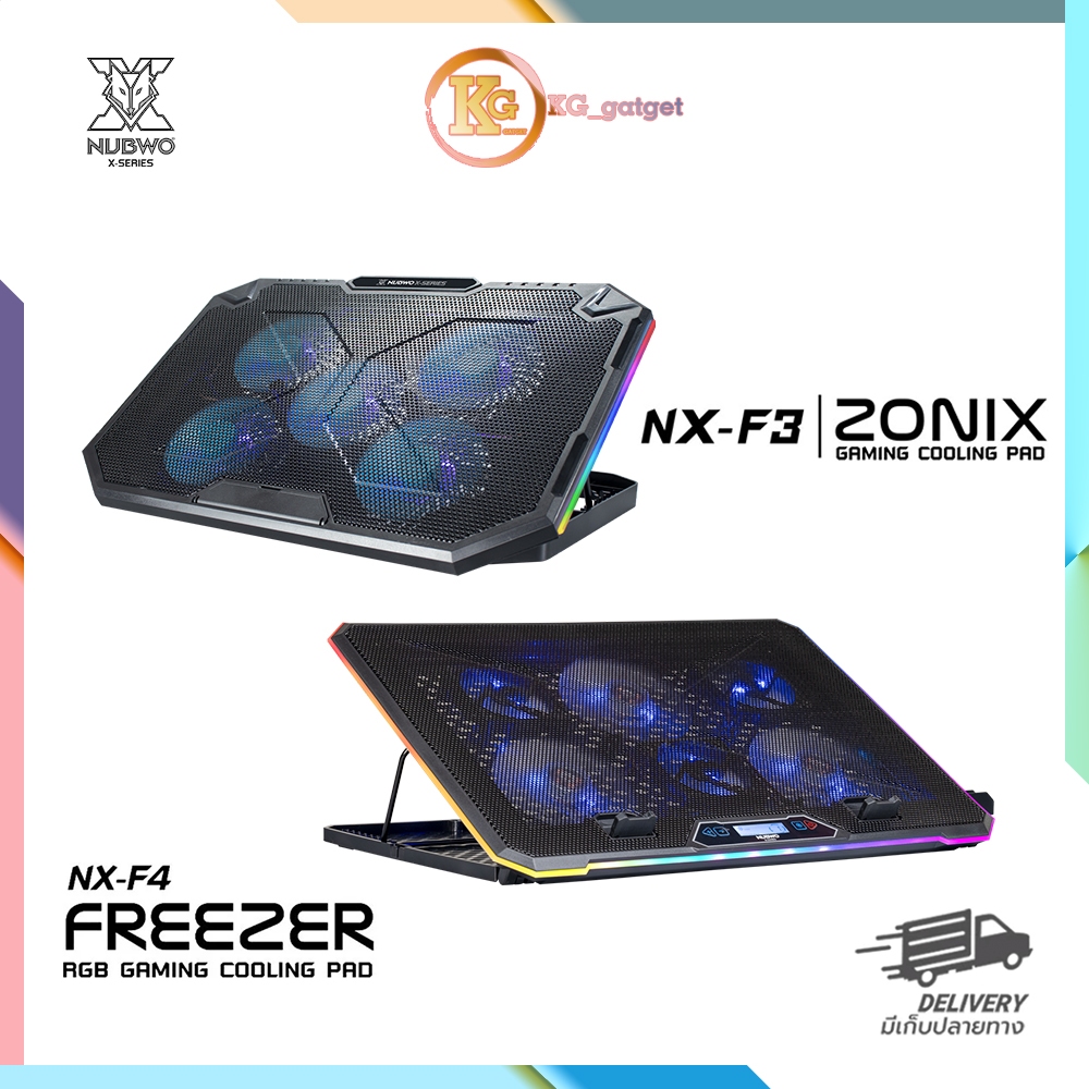พัดลมระบายอากาศโน๊ตบุ๊ค รุ่น NX-F3 | NX-F4 RGB Gaming Cooling Pad ...