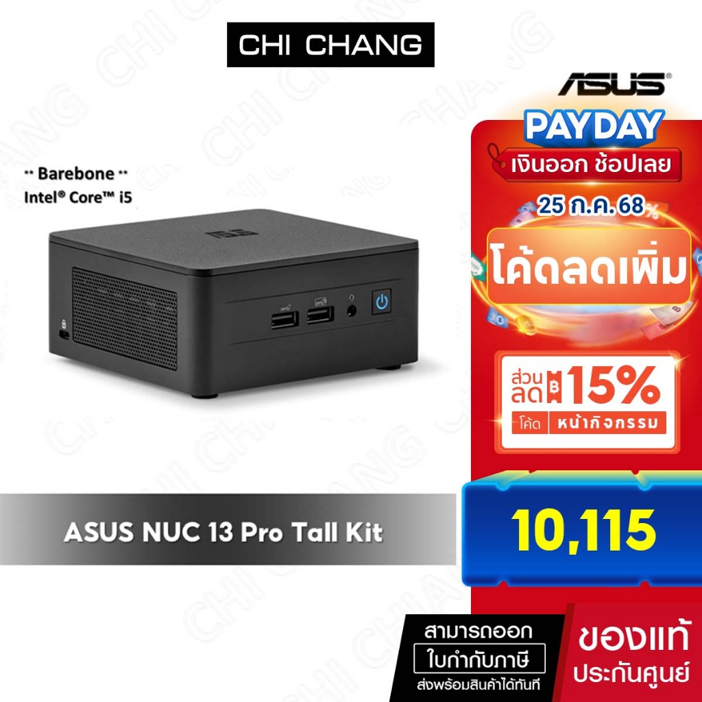 ASUS NUC 13 Pro Tall Kit RNUC13ANHI500000I Intel Core i5 1340P ...