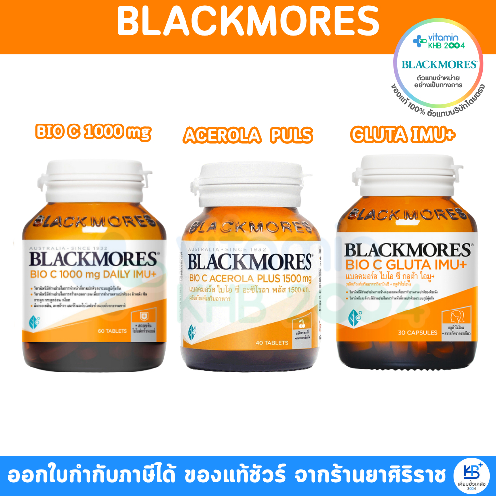 Blackmores Bio C Acerola Plus 1500mg / BIO C GLUTA IMU+ / BIO C 1000mg ...