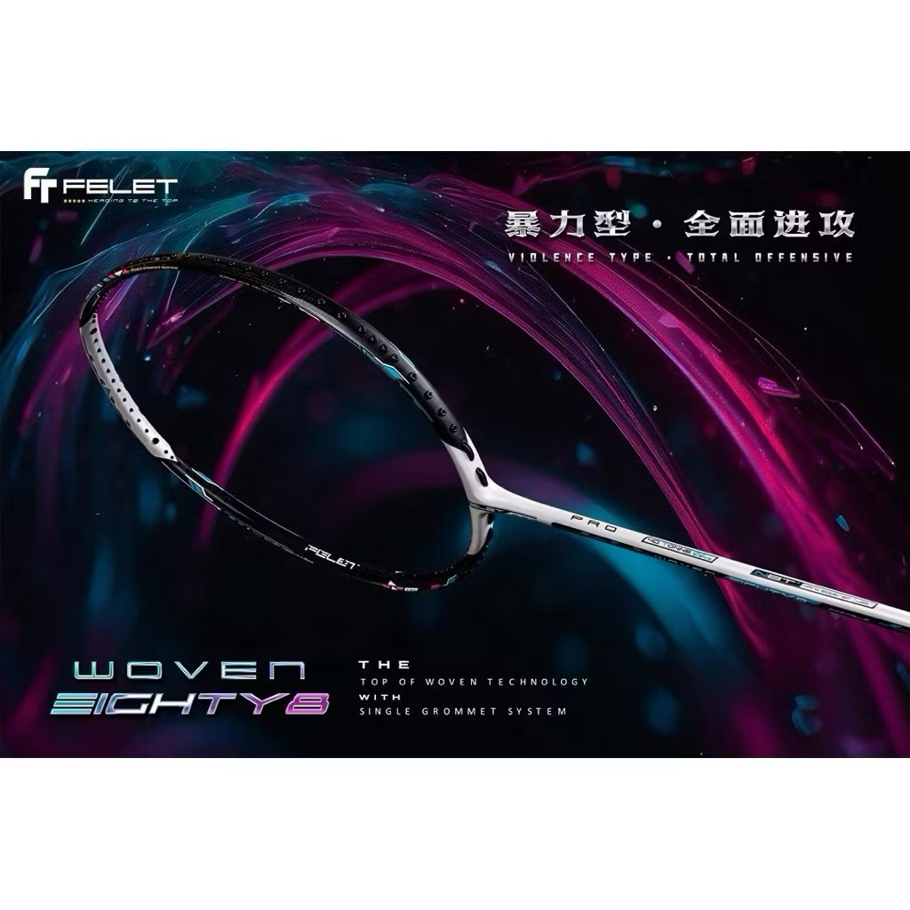 FELET ไม้แบดมินตัน รุ่น 𝗪𝗢𝗩𝗘𝗡 𝗘𝗜𝗚𝗛𝗧𝗬 𝟴 🤖🎯ไม้บุกคอลโทรล88รูตาไก่⚙️[ของ ...